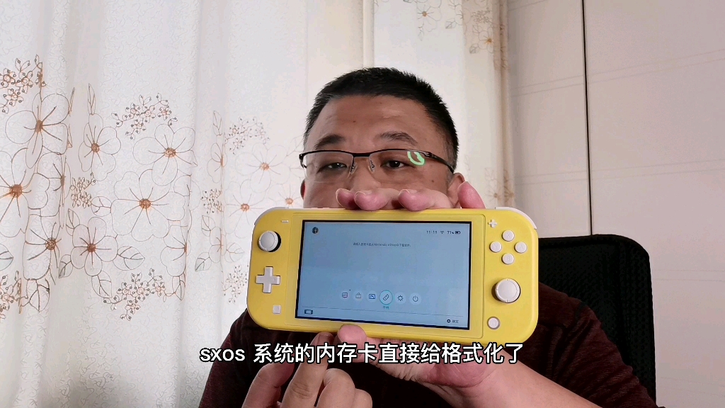 【掌机百科】《switch-lite系统sxos转大气层》来自一位玩友的求助