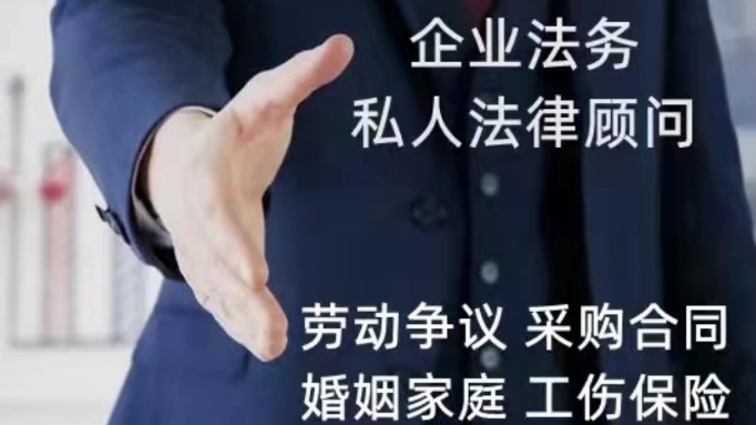 免费法律咨询 欢迎大家咨询 感谢支持