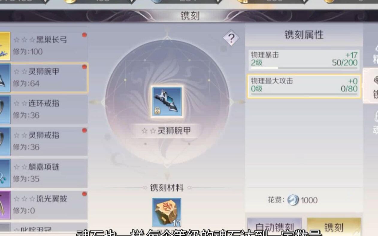 《完美世界》手游0氪党玩法攻略 喵哥教你在土豪的世界里生存