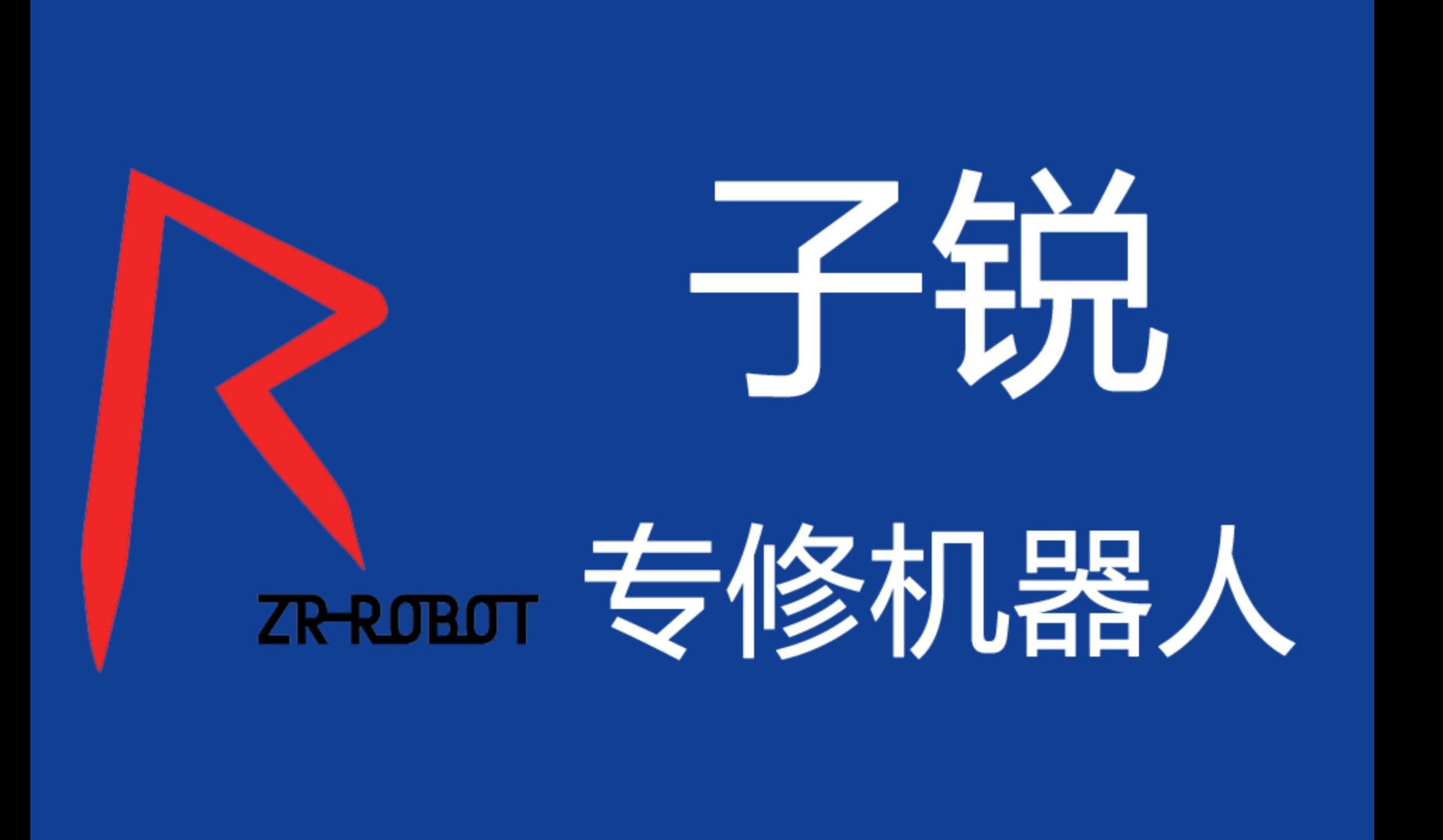 ABB机器人维修 | ABB机器人IRC5触摸编程器维修视频
