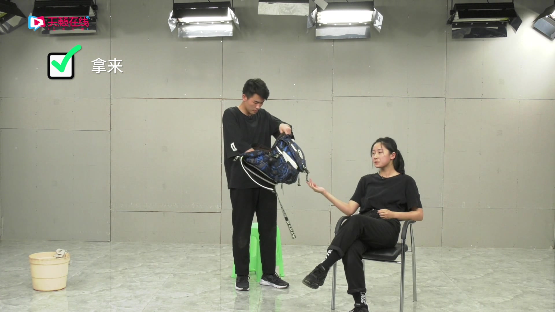 表演专业课程之注意力