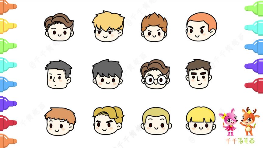 人物头像简笔画大全,老师家长秒收藏,教小朋友画人物不难了