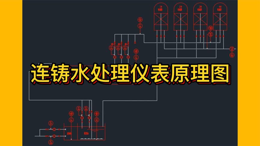 仪表功能应用,压力、流量、液位检测接线图,分享仪表控制流程。