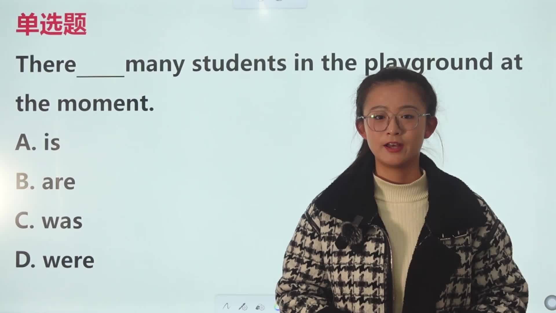 盐城中考英语:there be句型的就近原则,掌握这个方法