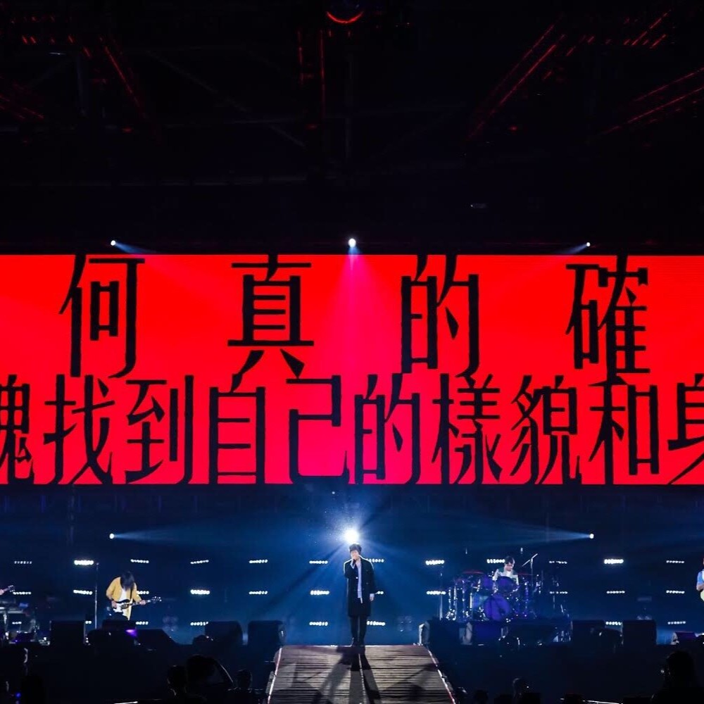 藍橪 