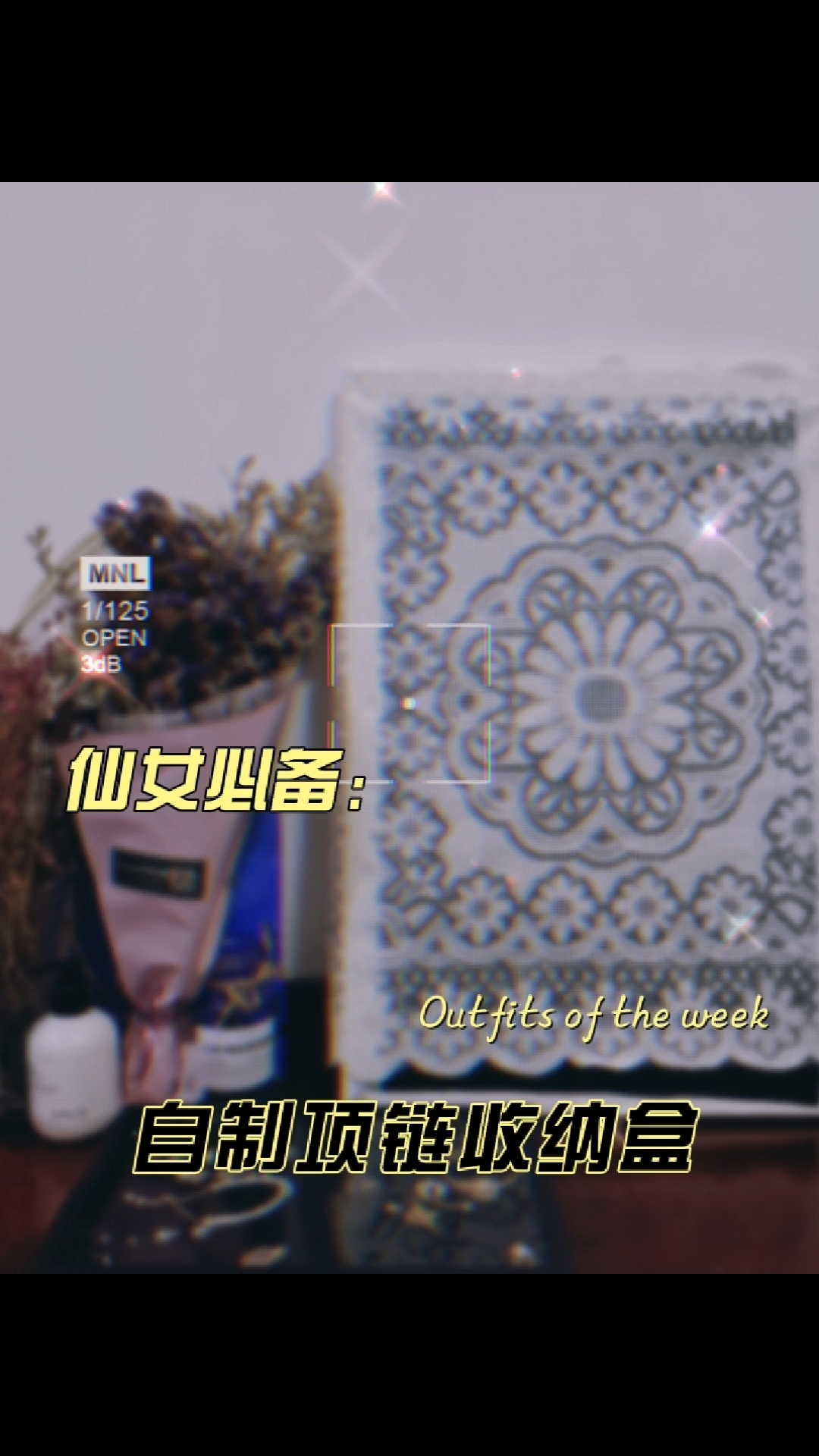 失踪人口回归 ߘ� 教你如何自制DIY项链首饰盒,好看又实用!首饰盒...