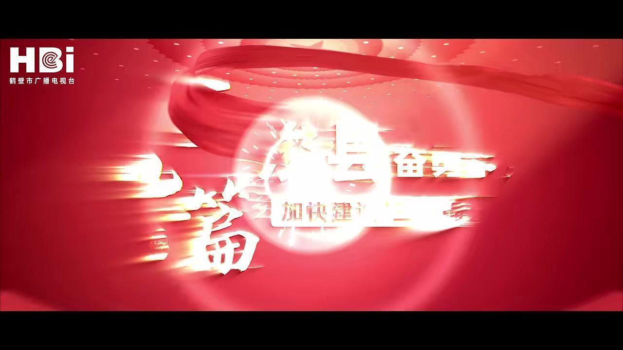 ...坚持“项目为王、产业为先、工业为主”的发展理念,以工业大突破...