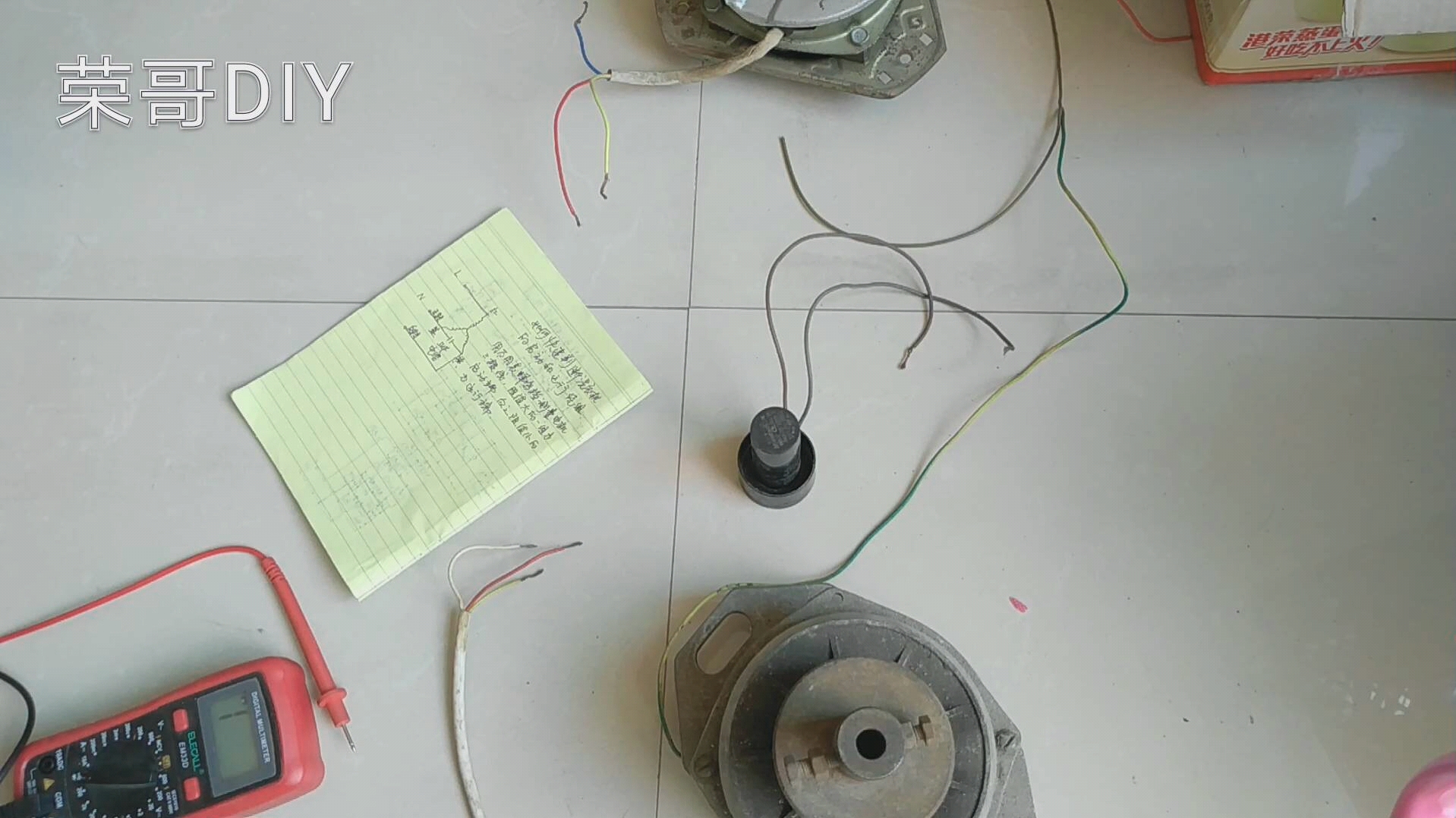 如何测量电机的启动绕组和运行绕组