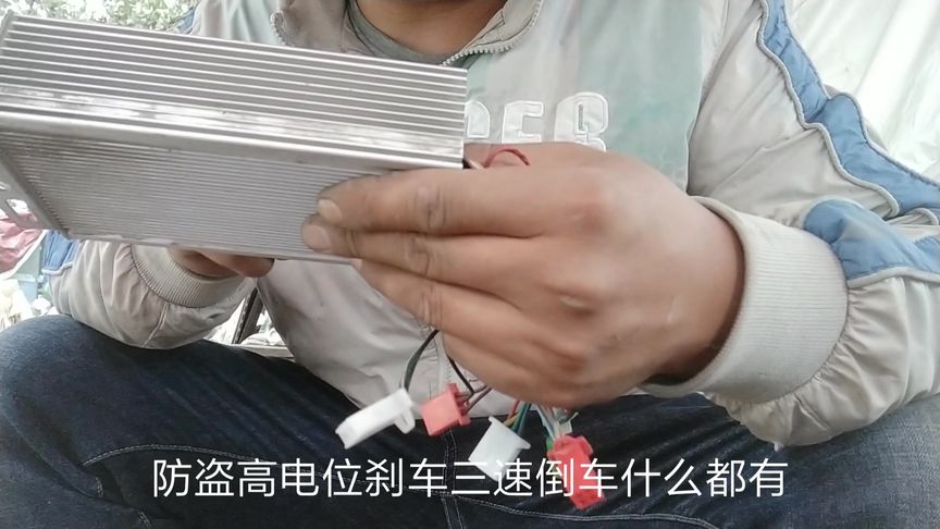 今天拆一下电动车控制器里面到底有什么大概的使用方法为什么会坏