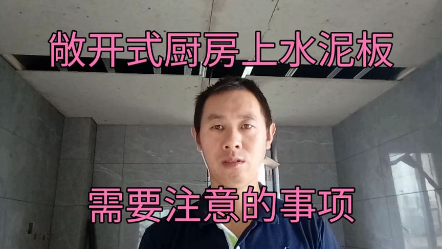 敞开式厨房是年轻人的追求,其中的细节不可忽视