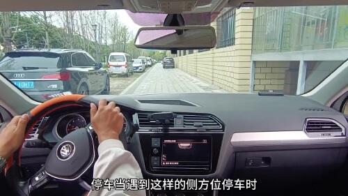 现实版的左侧侧方位停车,简单易学