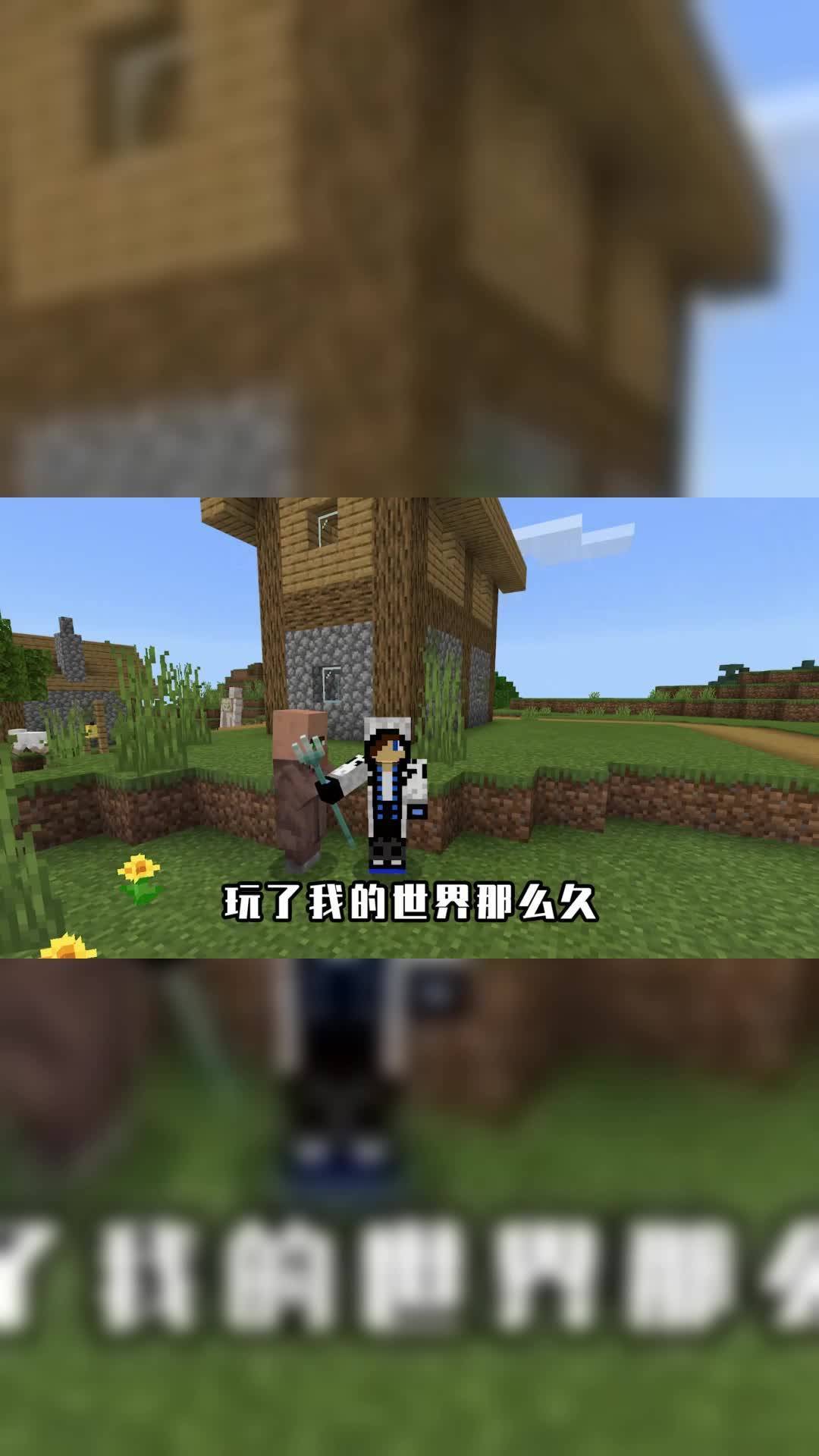 我的世界:盘点8个建筑小技巧,3步建出烟囱,用画建造小密室