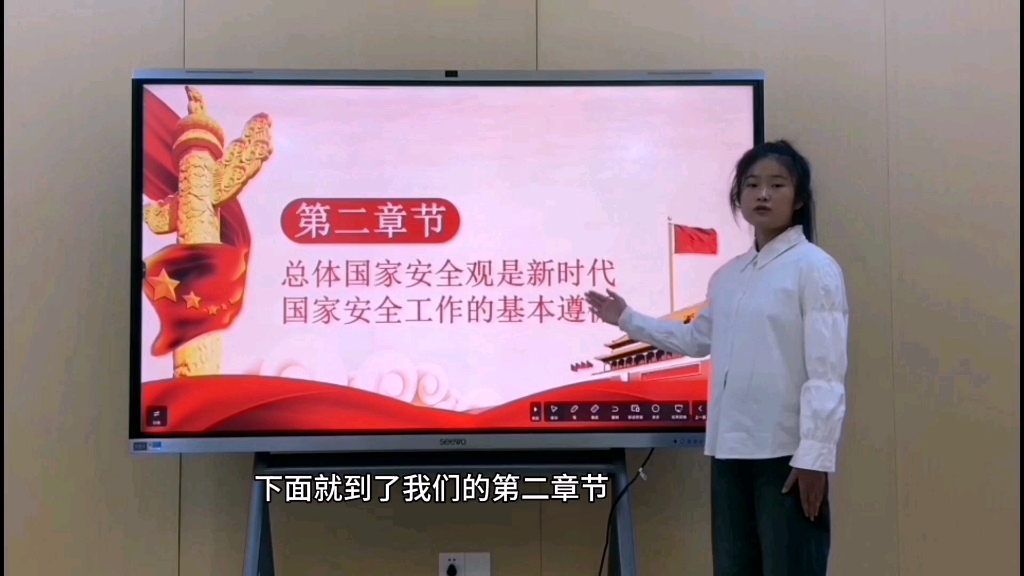 总体国家安全观是新时代国家安全工作的基本遵循