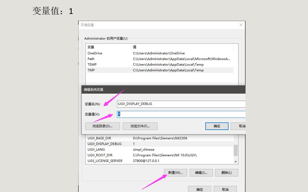 UGNX12.0正式版经典界面