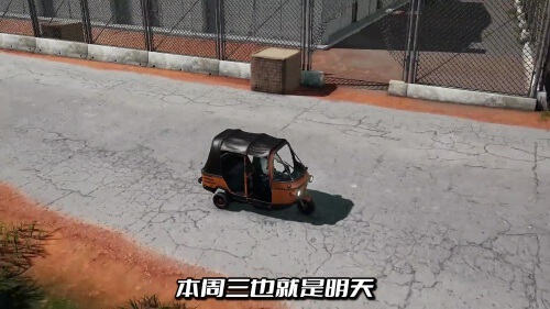 绝地求生明天停机更新,热点模式回归常驻