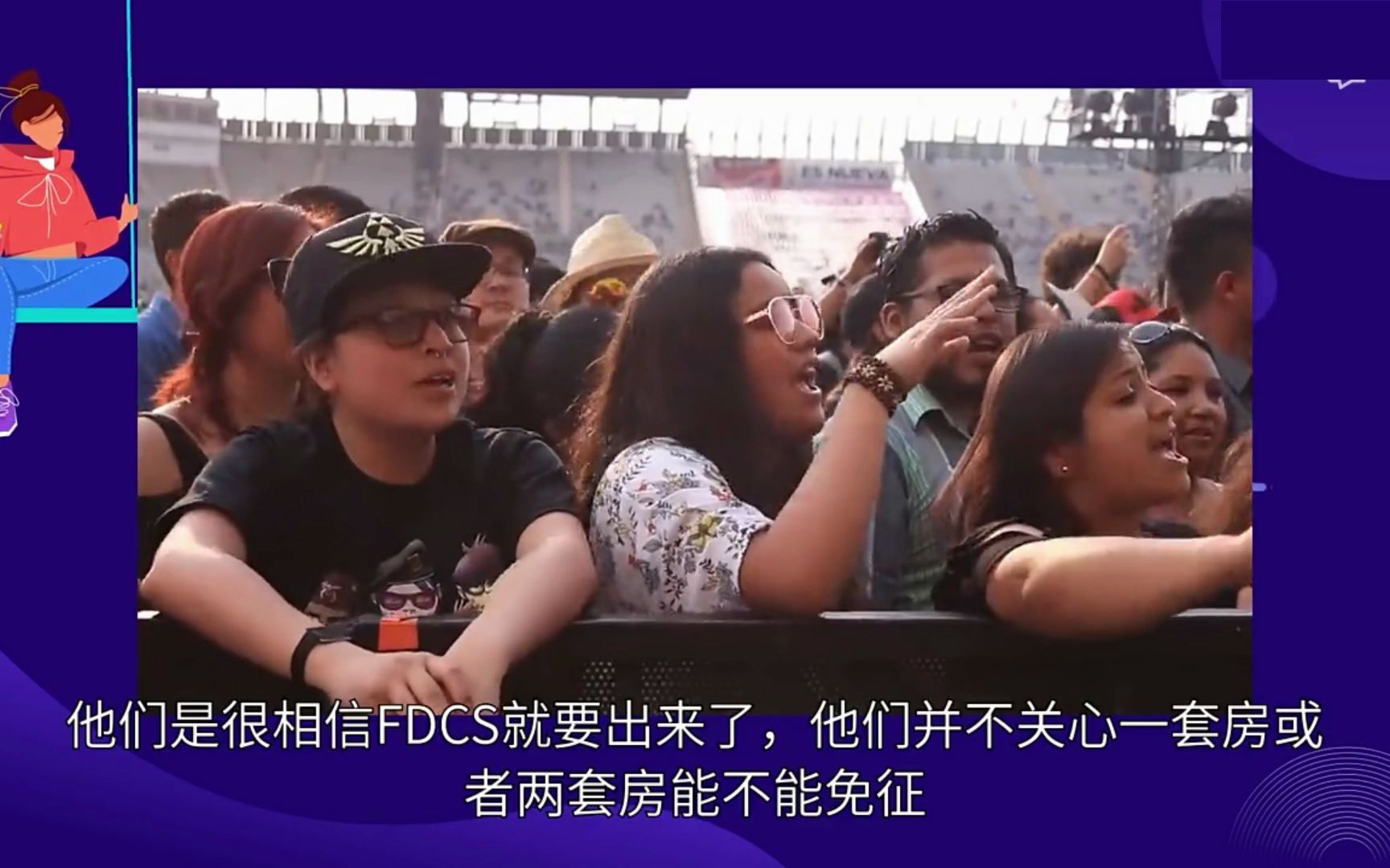 房地产税来临的时候,房子越多,心理压力越大