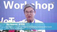 中国通信标准化协会(CCSA)和IEEE标准协会-北京物联网研讨会-精彩...
