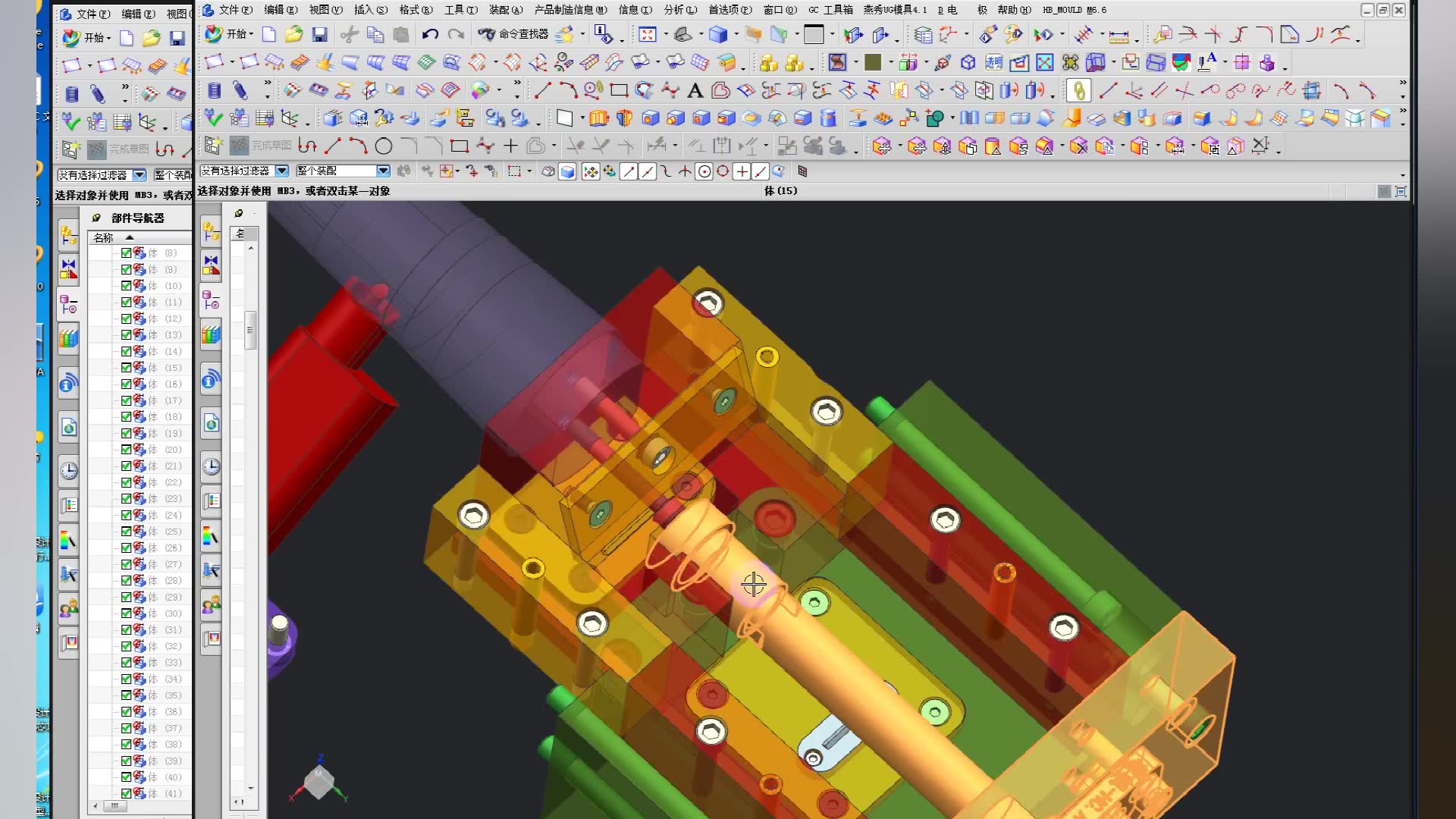模具设计之吸尘器模具第九讲前模遂道行位油缸的设计算法 (1)