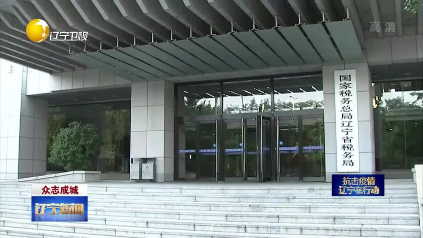 鼓励公益捐赠,税务部门出台优惠政策