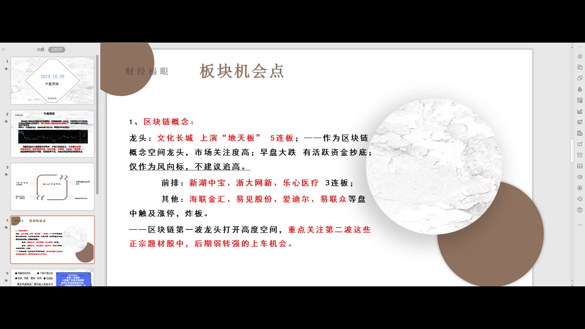 股票入门:持仓盈亏和当日盈亏有什么区别? (1)