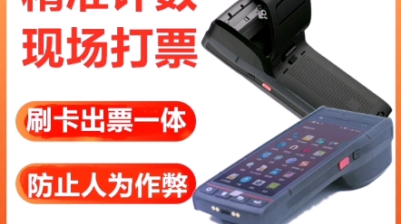 土石方车辆自动计数管理系统土石方车辆计数器土方车辆计数表格运输...