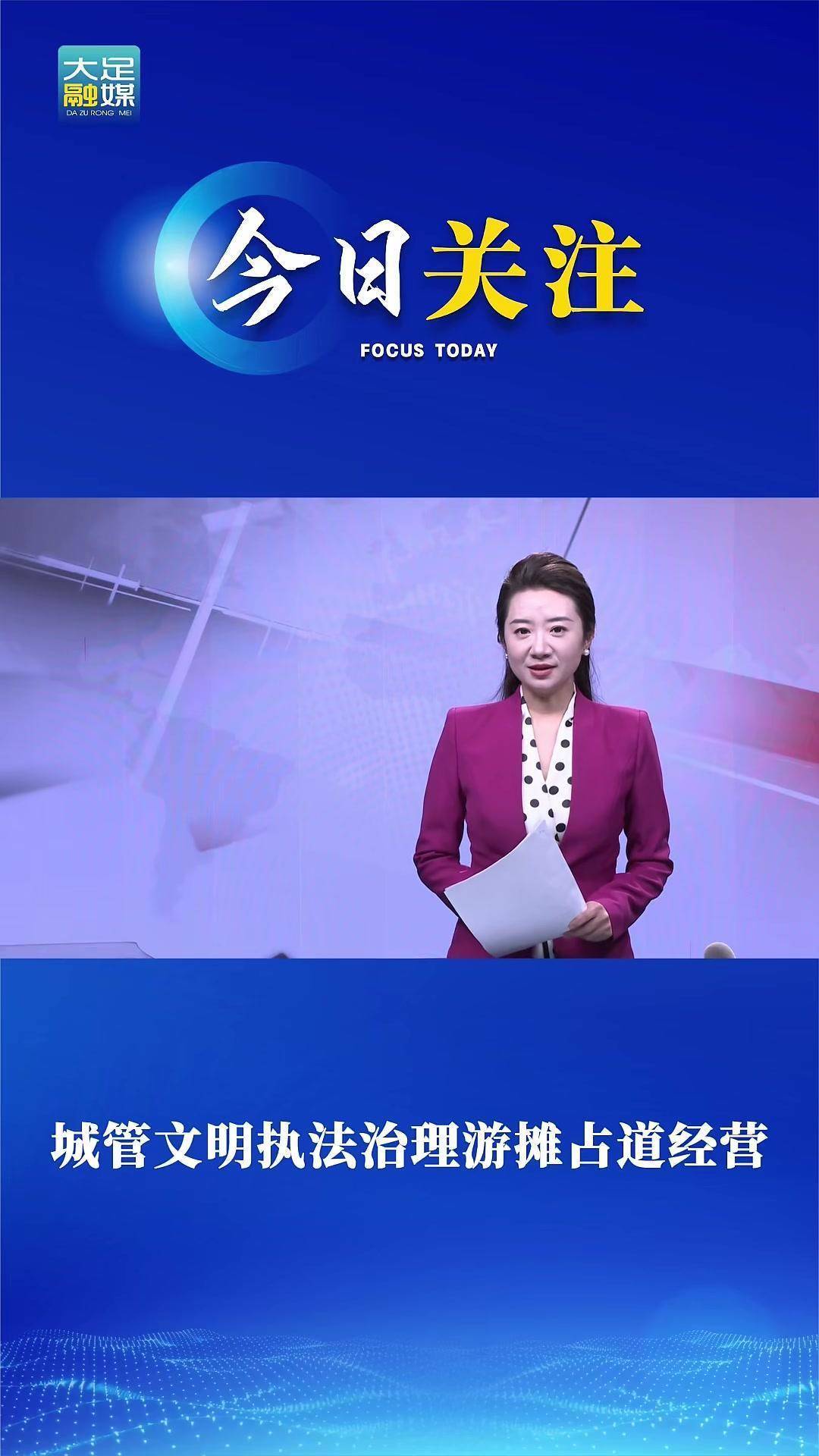 ...商圈密布、网红打卡点众多、人流量大,随着经济复苏、旅游热度攀升,...