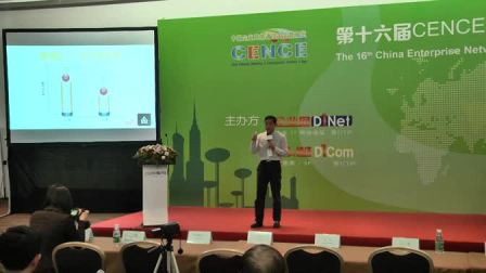 展示互动杨总视频会议在移动互联网的设想