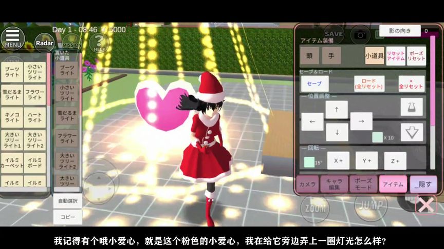 樱花校园模拟器:圣诞节版本更新,连我的家都搬到豪华公寓去了