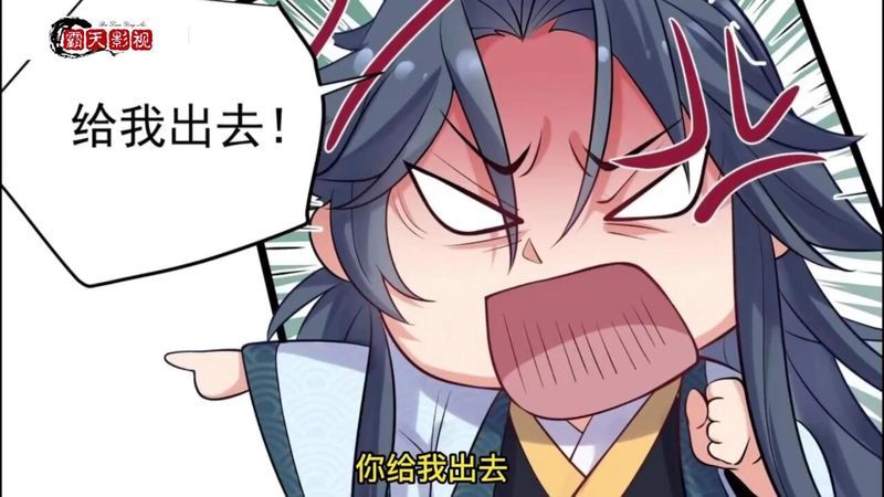 第五集《我什么时候无敌了》喝杯茶就能突破修为
