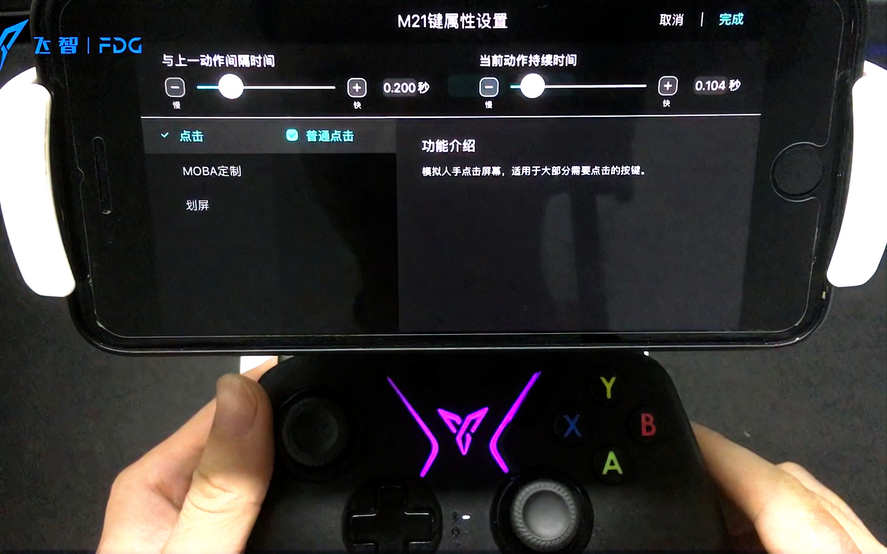 《王者荣耀》宏的作用与配置