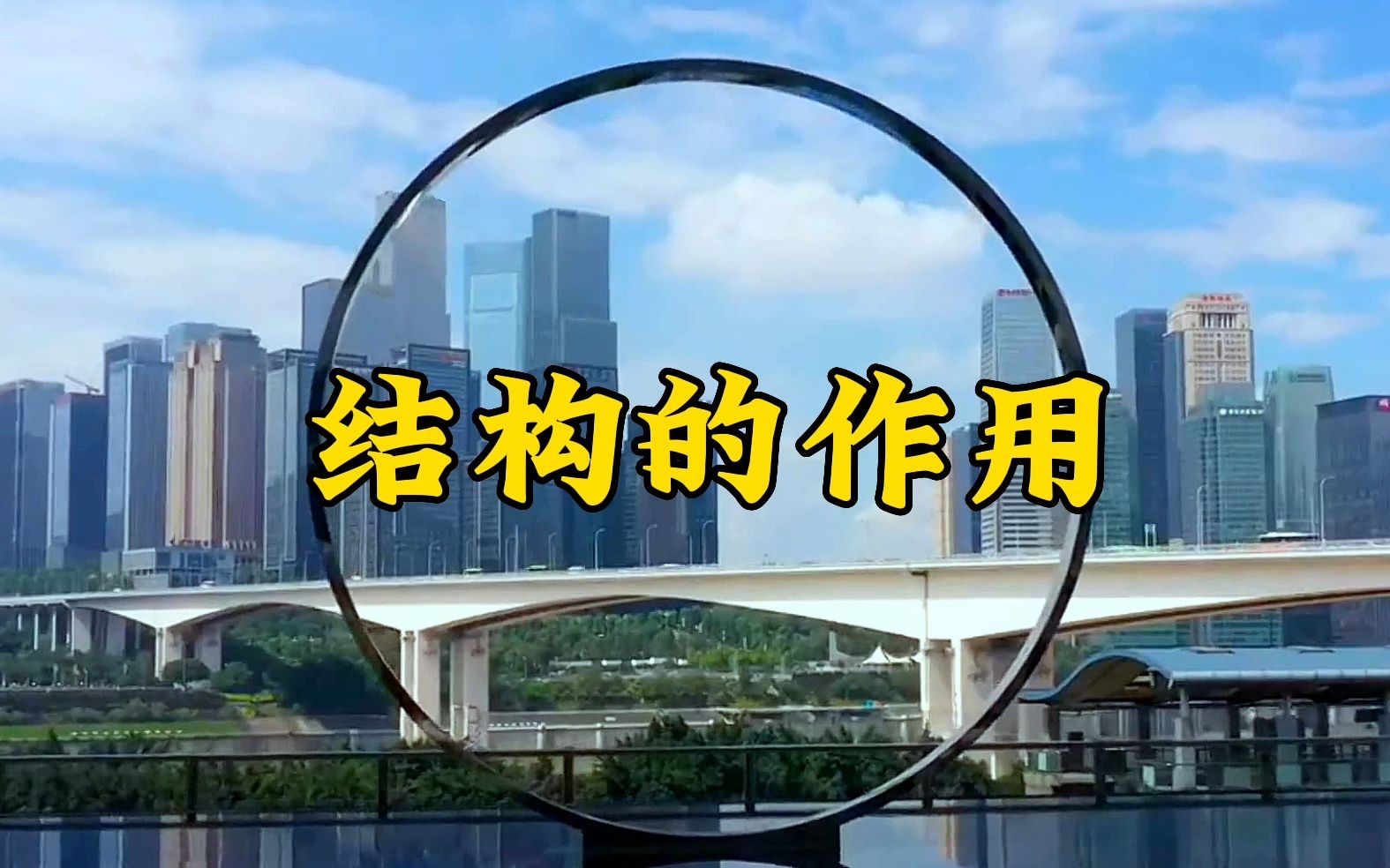 一张图搞定阅读理解结构的作用