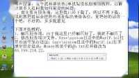 武林群侠传2单机版架设(一)