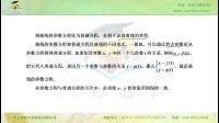 高二数学同步 参数方程 第二讲: 参数方程与普通方程的转化