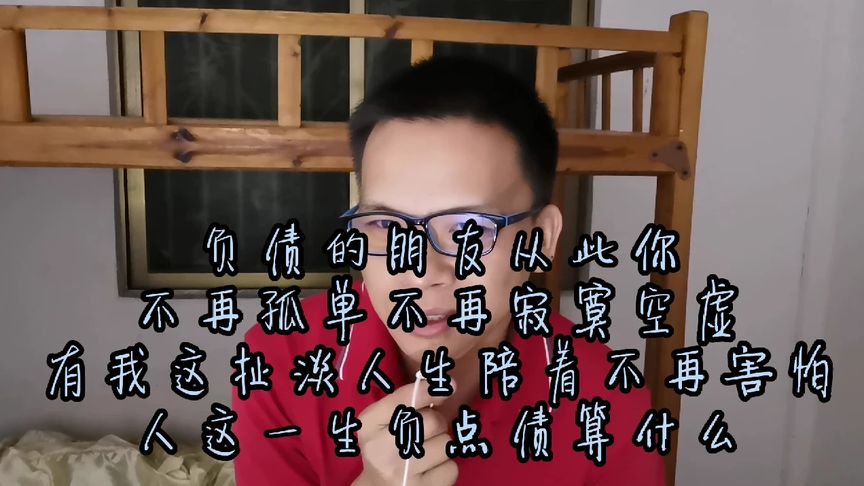 美团催收电话太屌了,广发信用卡协商减免很好说话