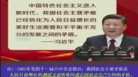 沪教版高中思想政治高一上册第一课 发展经济改善生活社会主义生产...