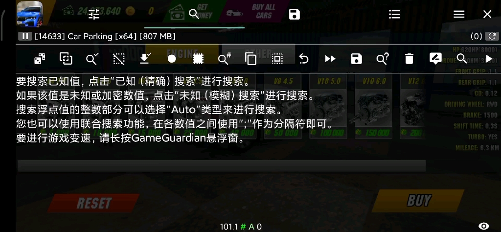 多人停车的秒车修改教程!前提是正版,破解版修改不了!