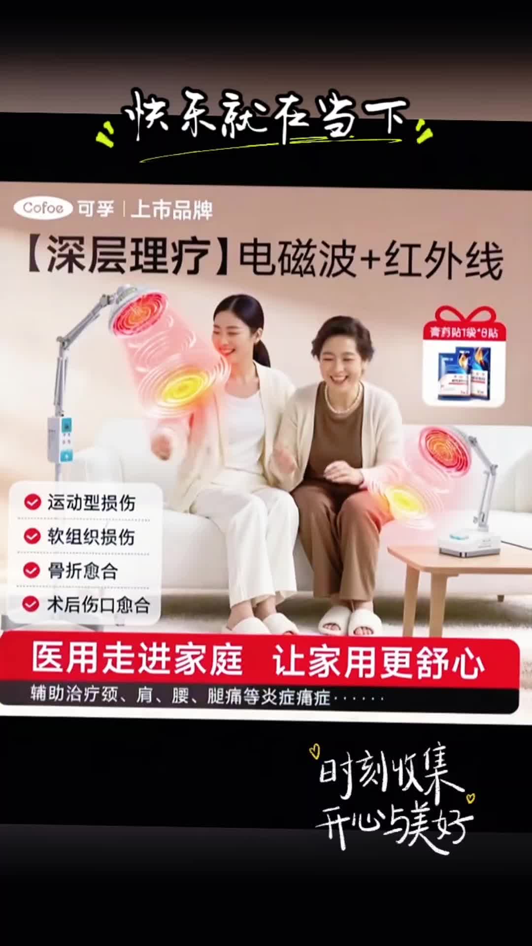 ...是上市品牌的zhuan业之选✅ shen层li疗覆盖运动损伤、软组织损伤等...