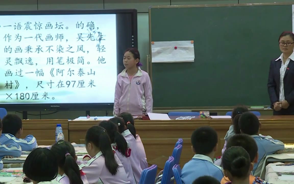 部编人美版小学美术五年级上册《蔬果白描》获奖优质课视频+PPT...