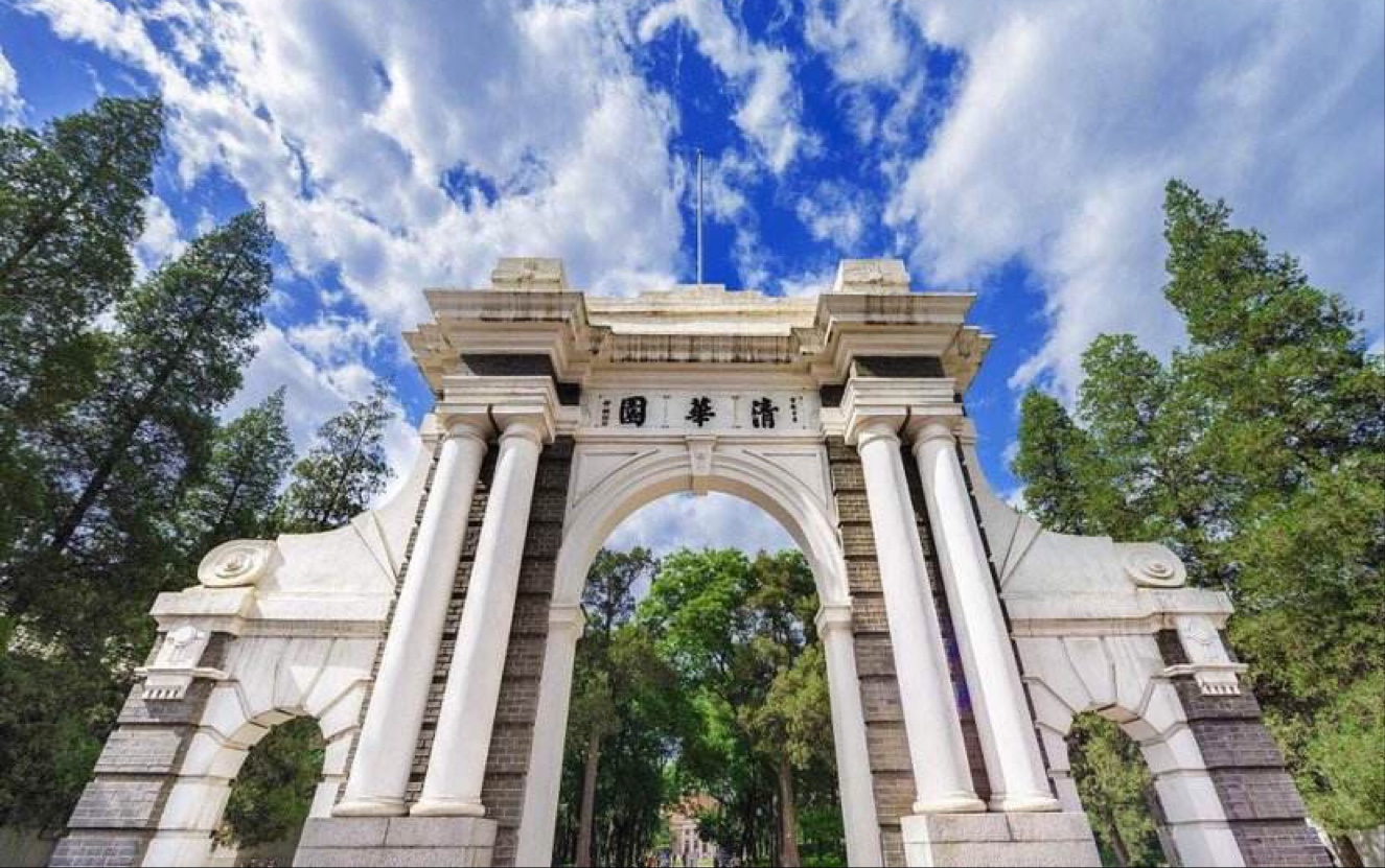 清华大学校长毕业演讲