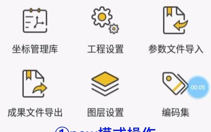 南方测绘RTK地方坐标测量操作演示
