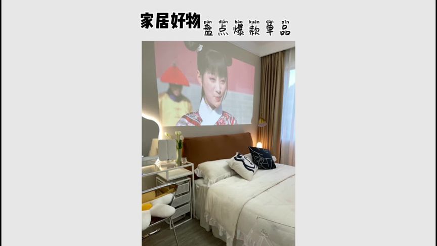 盘点7款被吹爆了的家居单品,宜家的这三款性价比太高了