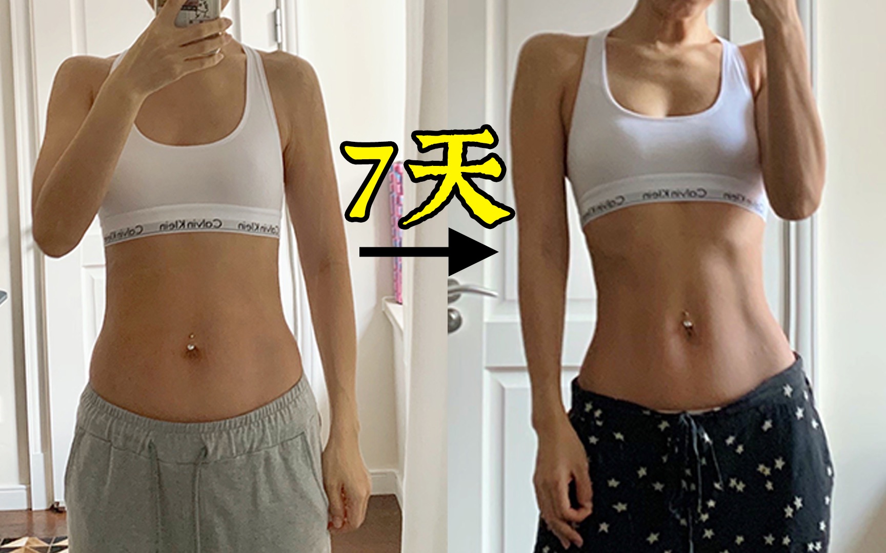 【真人实测】7天碳循环高效减脂!手把手教你制定饮食计划【减脂必看】