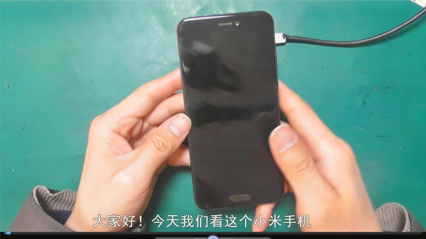 小米5C背光亮不显示,用万用表测试主板阻值,终于发现了原因