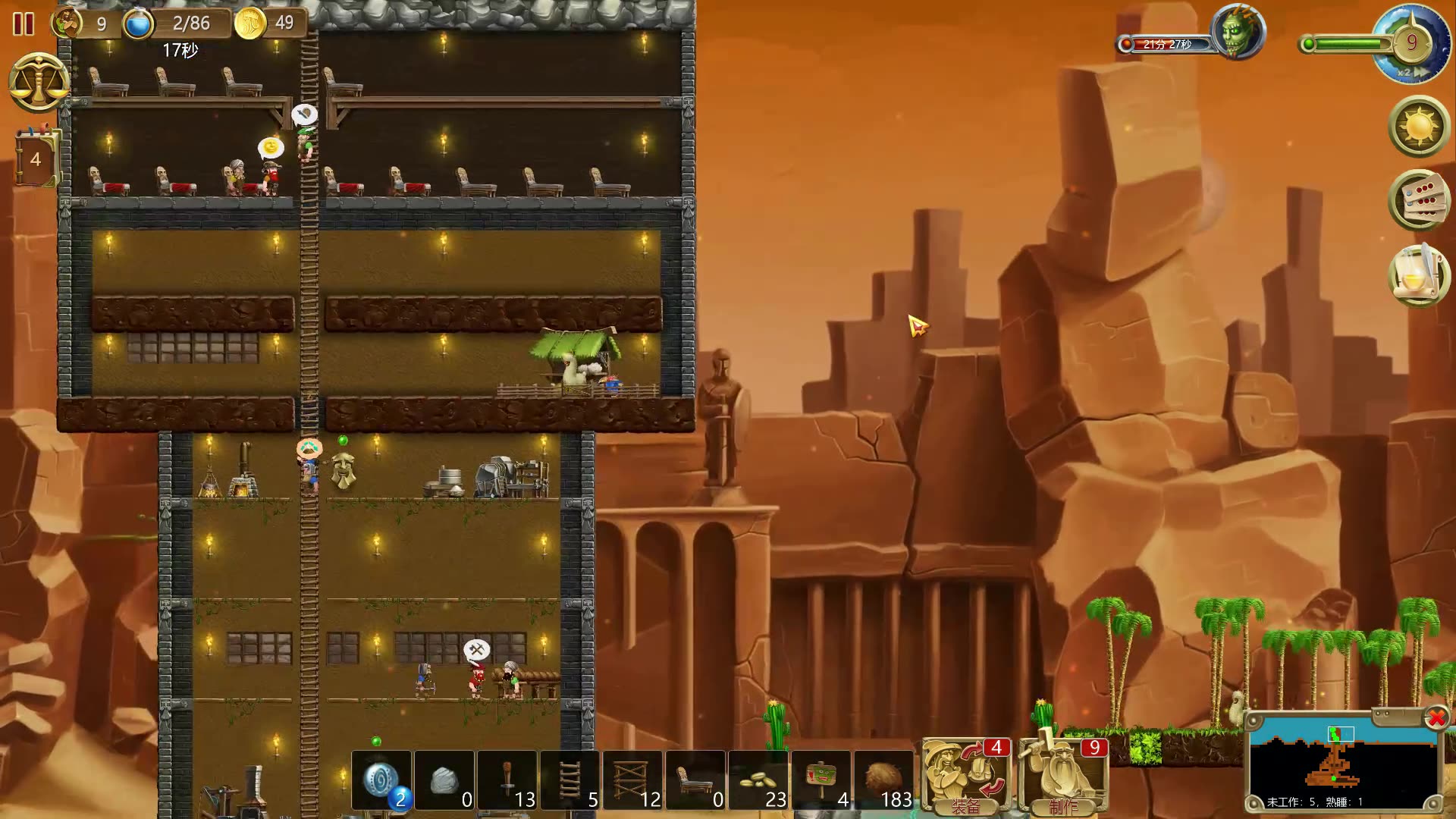 血舞解说打造世界55 全体钢铁套装