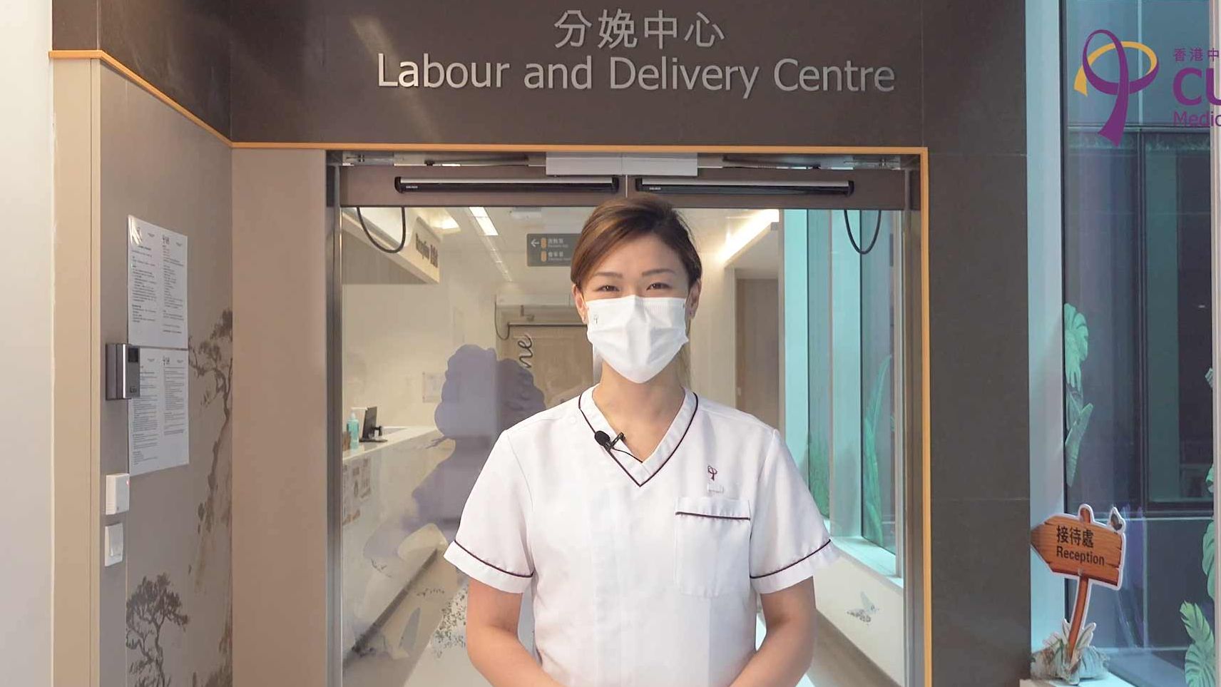 【中大医院妇产科中心环境设施简介】