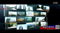 建筑公司宣传片