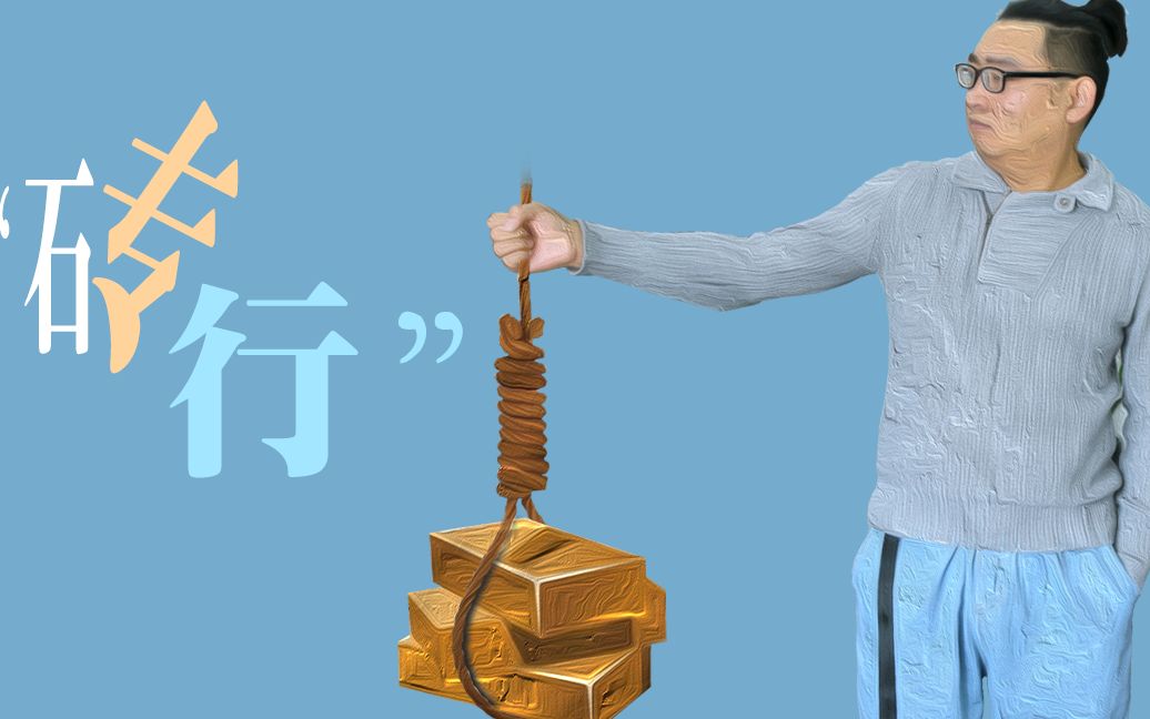 信用卡想要提额?中国银行大手一挥:有这三样东西额度至少提一倍