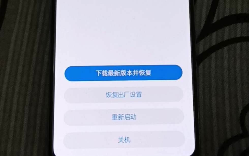 华为,华而不实,p30突然死机,无限重启。每个方法都试了,现在手机资料...