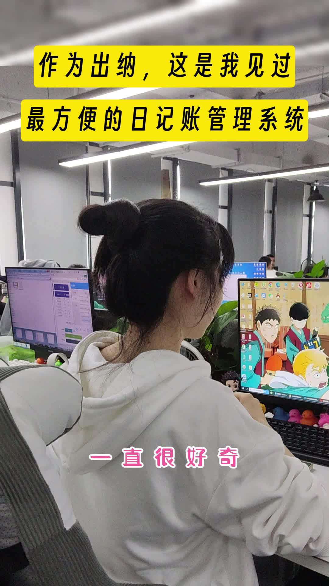 不得不说这套出纳财务管理系统太好用了