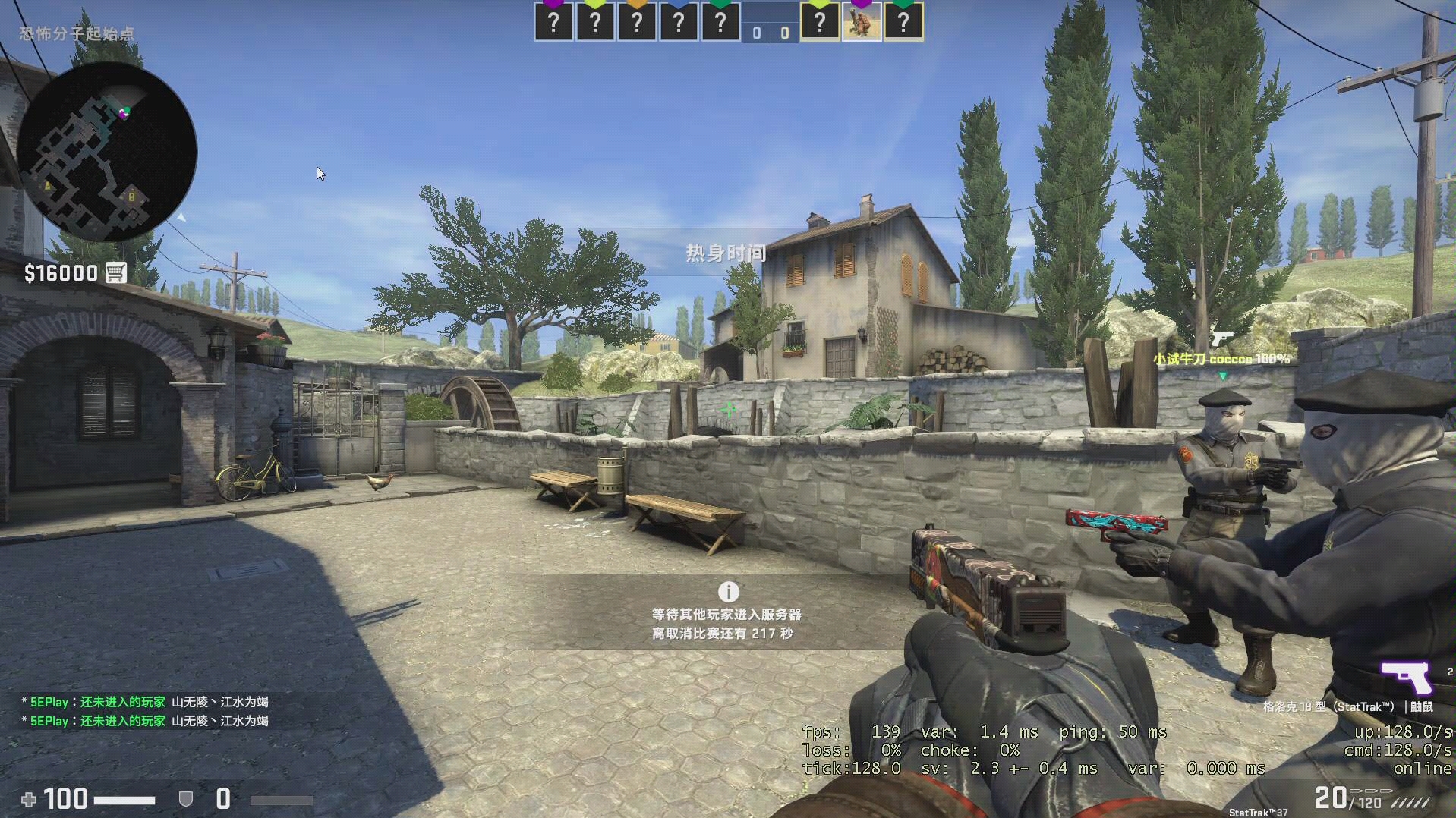 当你在5e准备阶段开箱